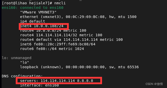 Redhat操作系统的搭建与ip地址的配置_redhat 网卡 配置 ip-CSDN博客