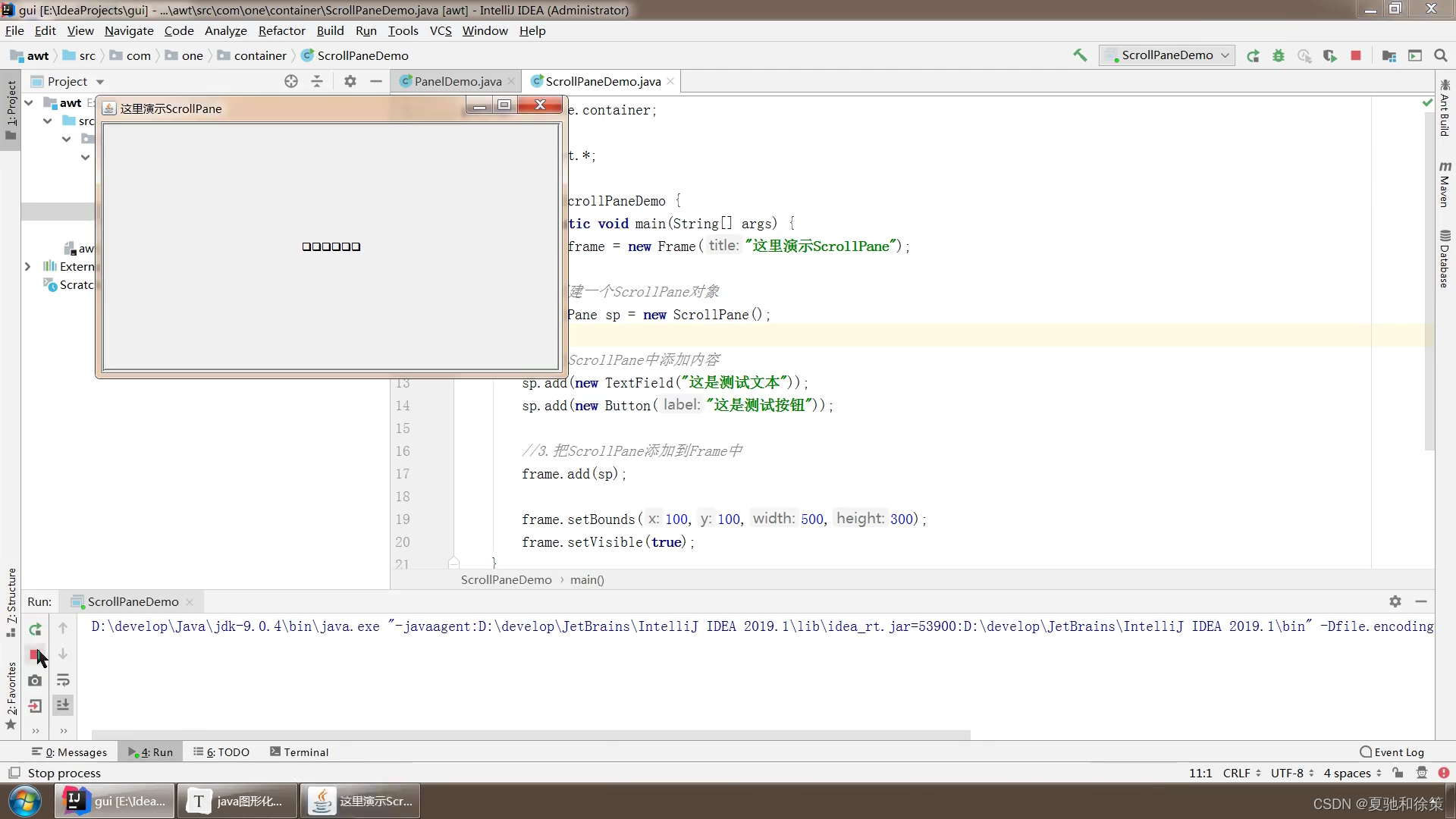 Java AWT Swing06 awt_container容器_演示3 Scrollpane_java中scrollpane是什么意思-CSDN博客