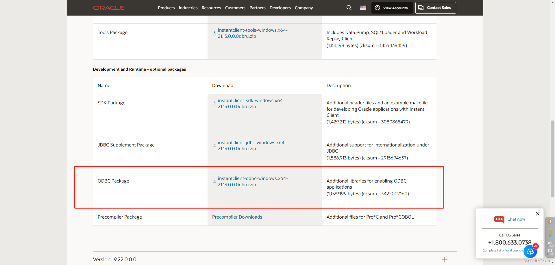 PowerAutomate测试连接失败,因为初始化提供程序时发生错误。[Microsoft][ODBC驱动程序管理器】-CSDN博客