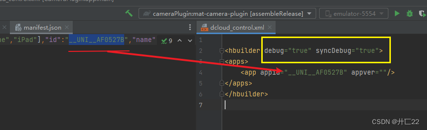 uniapp原生插件开发component扩展_unicomponent-CSDN博客