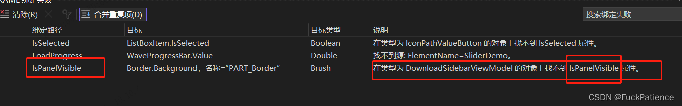 Wpf 自定义控件绑定自定义依赖属性失效问题的解决过程wpf 自定义bool类型属性无法绑定bool变 Csdn博客
