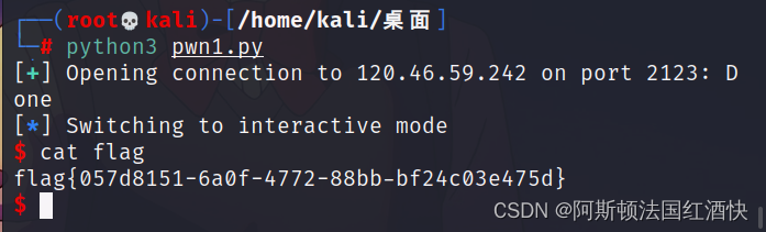 Polar PWN内容WP_polar pwn内容wp 1-CSDN博客