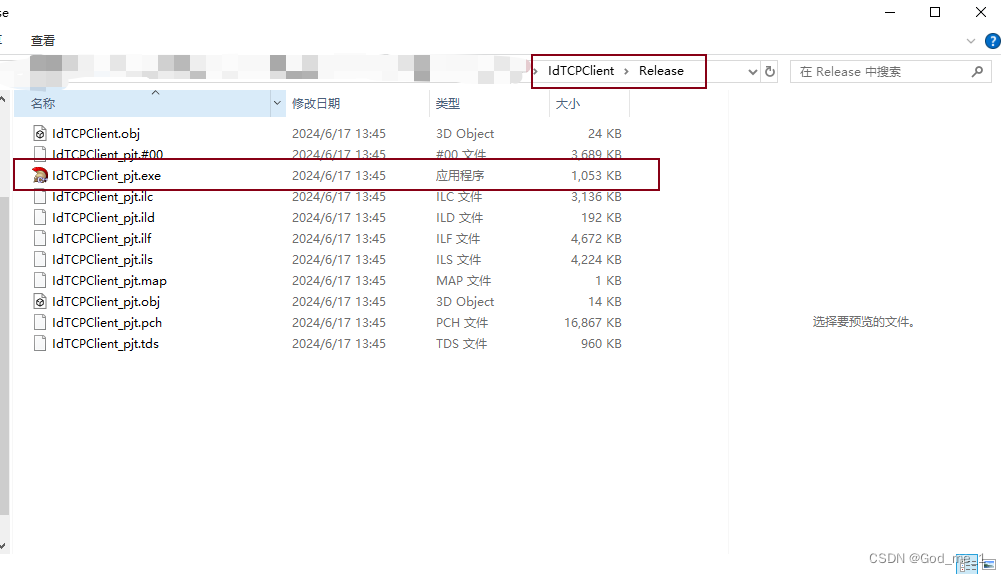 C++ Builder 2010 使用TcpClient进行wifi通讯_c++bilder6 tcpclient通信-CSDN博客