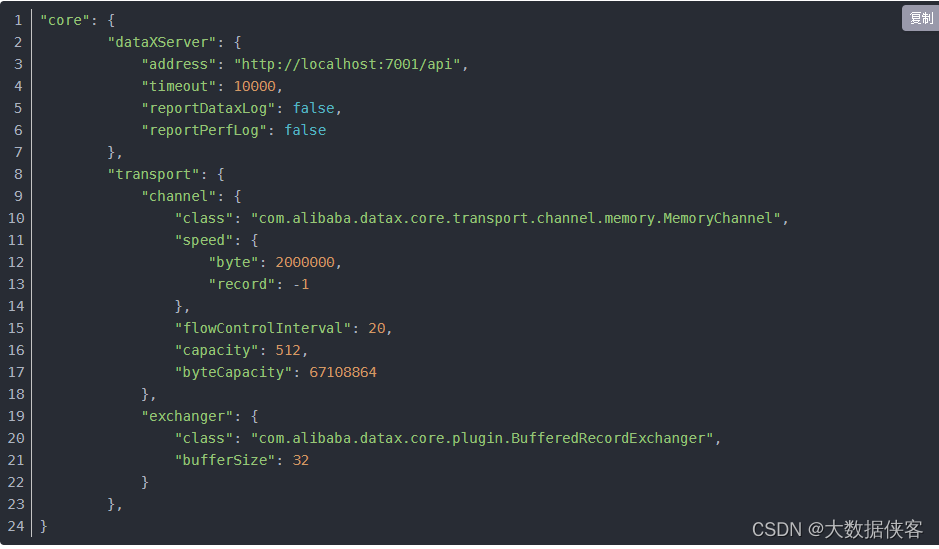 data遇见的问题总结_code:[framework-03], description:[datax引擎配置错误,该问题通-CSDN博客