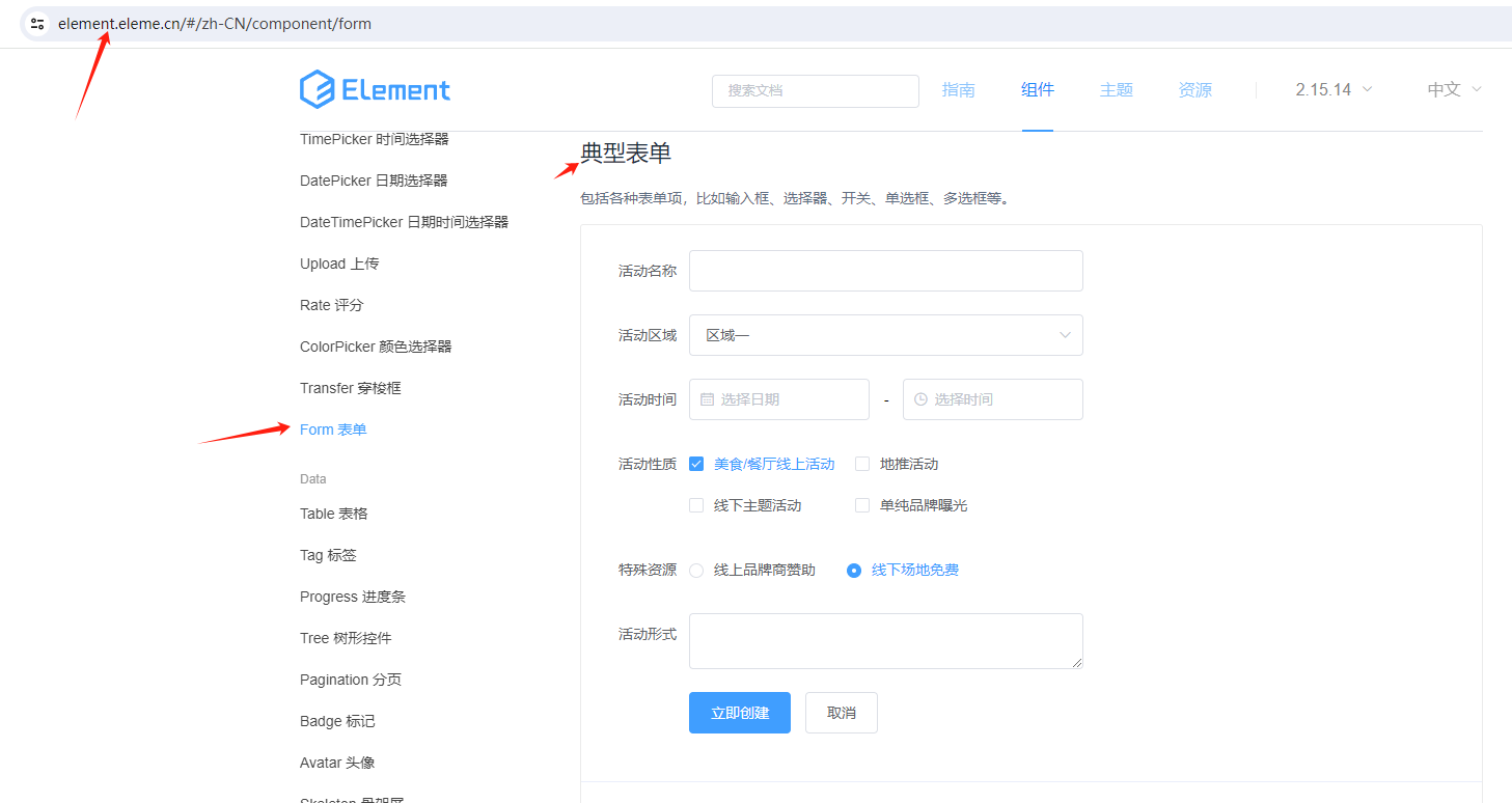 QT漂亮QSS样式模仿流行VUE Element UI 表单，QSS漂亮大方美观表单样式 QSS表单样式 QLineEditQComboBox QCheckBox漂亮样式QSS 快速开发QSS ...
