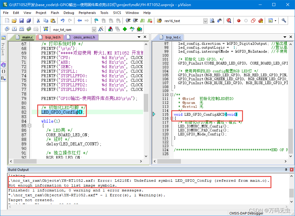 STM32 MAP文件-CSDN博客