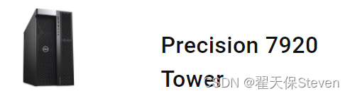 Dell precision Tower 7920（戴尔塔式图形工作站）bios设置介绍_dell 7920 raid配置-CSDN博客