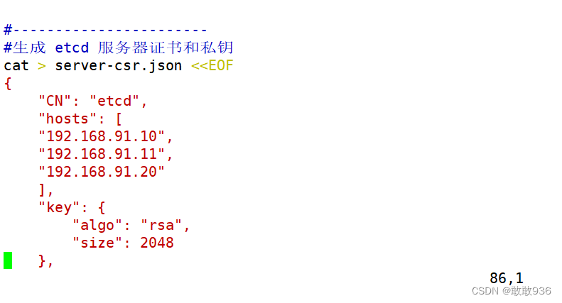 K8S-二进制安装K8S（双master）-CSDN博客