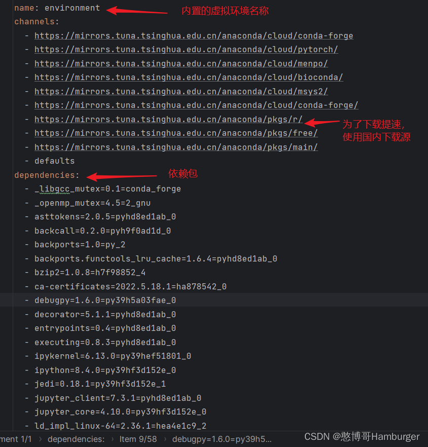 python库安装之environment.yml-CSDN博客