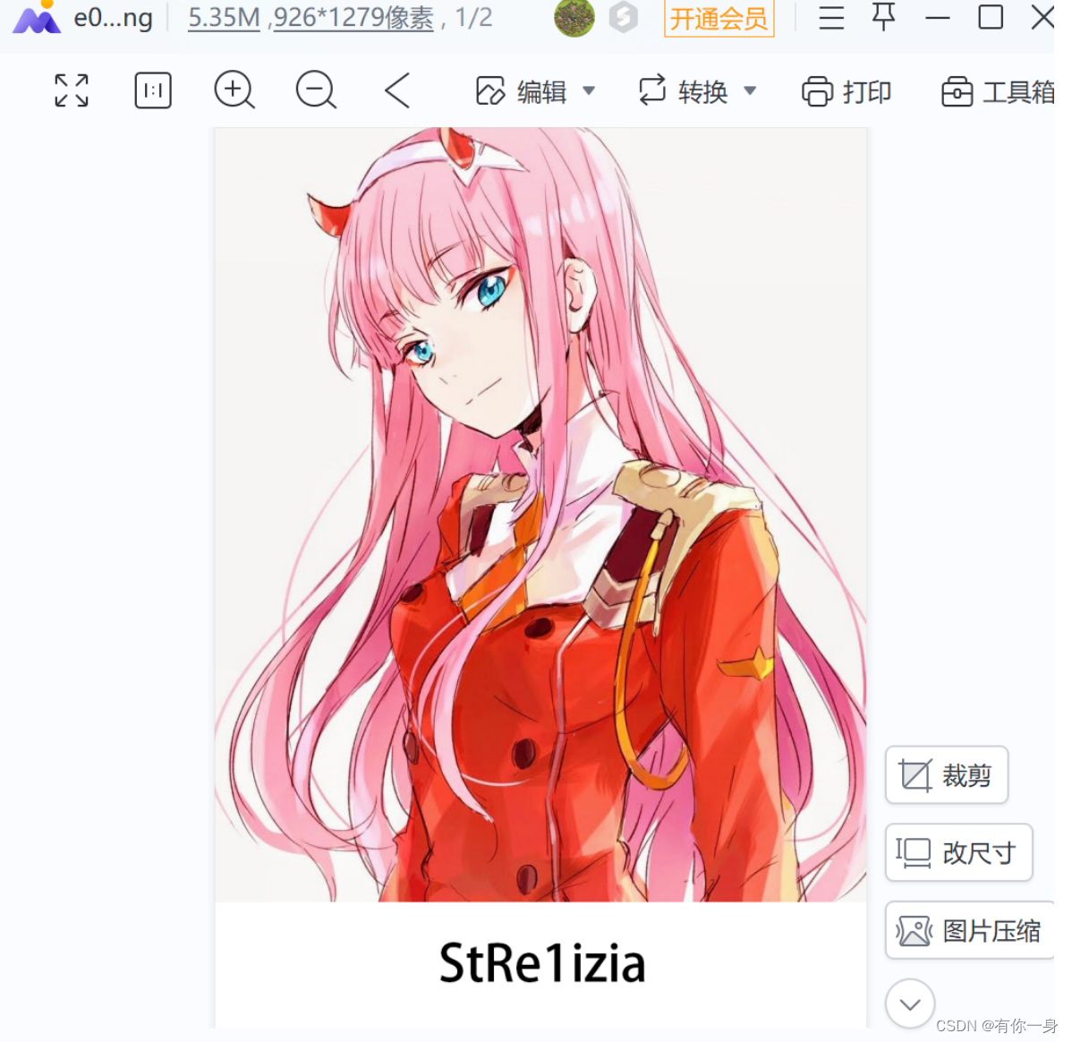 攻防世界Ditf解题过程-CSDN博客