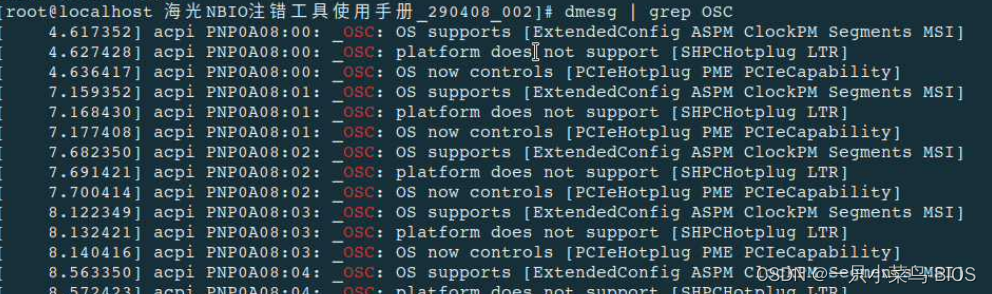 Pcie Error 注错 Os Aer禁用pcie寄存器 注错 Csdn博客