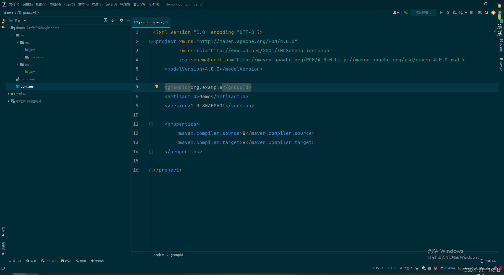 springboot整合oracle并实现多数据源_springboot oracle-CSDN博客