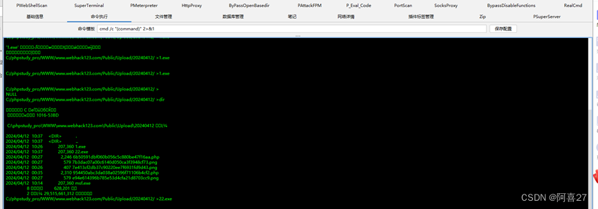 暗月渗透实战靶场-项目六（上）内网域渗透——Thinkphp3日志泄露到getshell_暗月渗透测试2023-CSDN博客