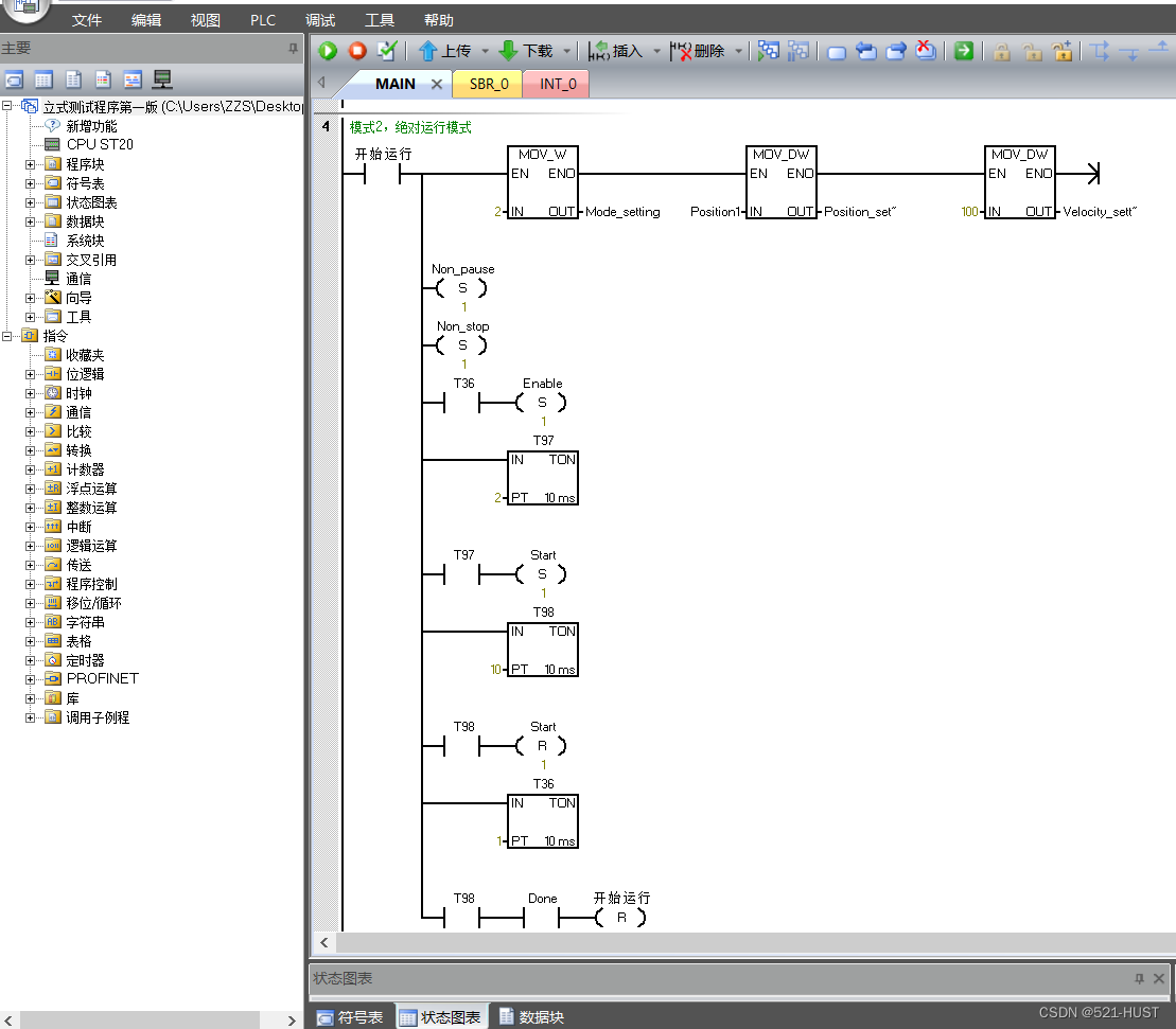 LabVIEW作为上位机，控制西门子V90伺服电机，毕业设计_labview做上位机控制界面-CSDN博客
