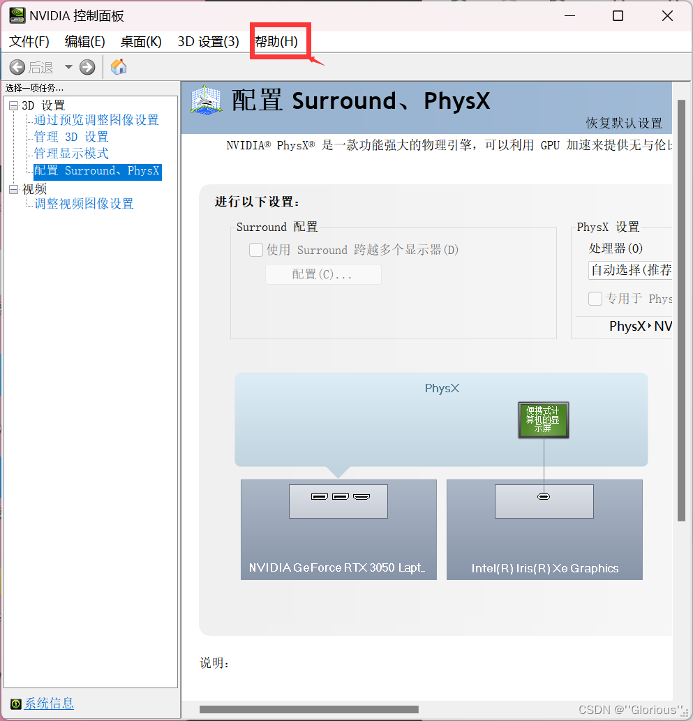 python3.8_CUDA安装_python3.8 cuda-CSDN博客