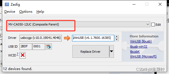 支持GIGE及USB3 Vision工业相机的开源库：Aravis-CSDN博客