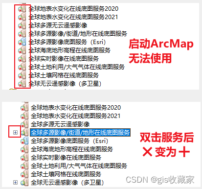 全球在线瓦片底图服务分享WMTS/MapServer_谷歌wmts-CSDN博客