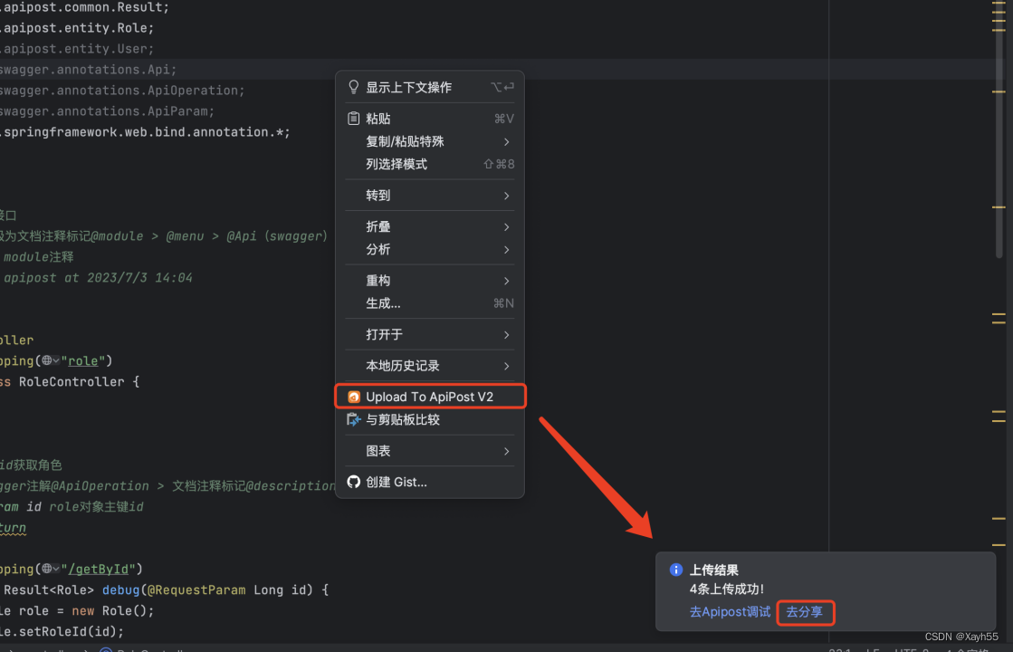 Idea插件神器之grep Console (idea 代码格式化插件idea插件custom Postfix Template,代码补全的