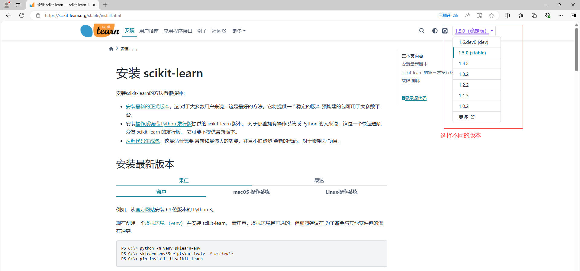 什么是sklearn？-CSDN博客
