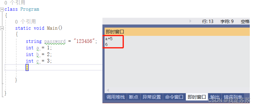 C#小结：精心总结好用的快捷键大全_c# 替换快捷键-CSDN博客