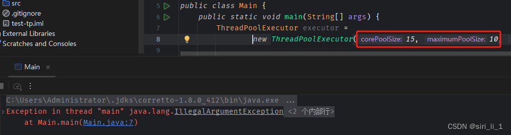 开源动态线程池组件 Dynamic-TP 学习记录(二) -- 线程池参数更新过程-CSDN博客