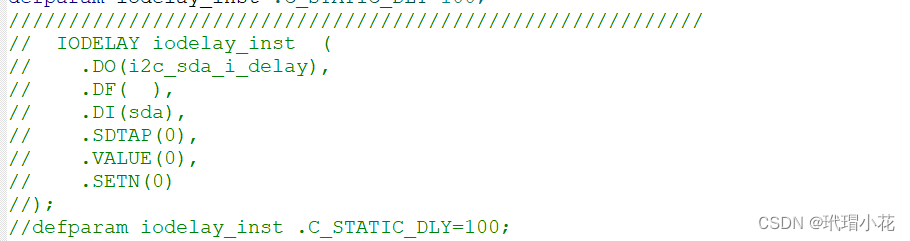 高云FPGA——IO delay inout管脚_高云 inout-CSDN博客