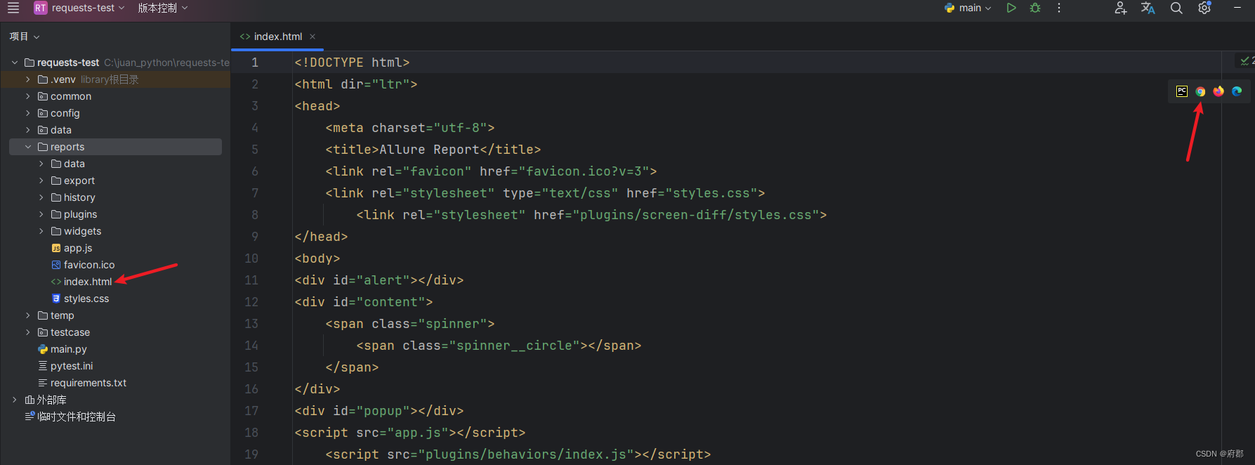 Python接口自动化测试的学习笔记5——生成allure测试报告_python allure报告-CSDN博客