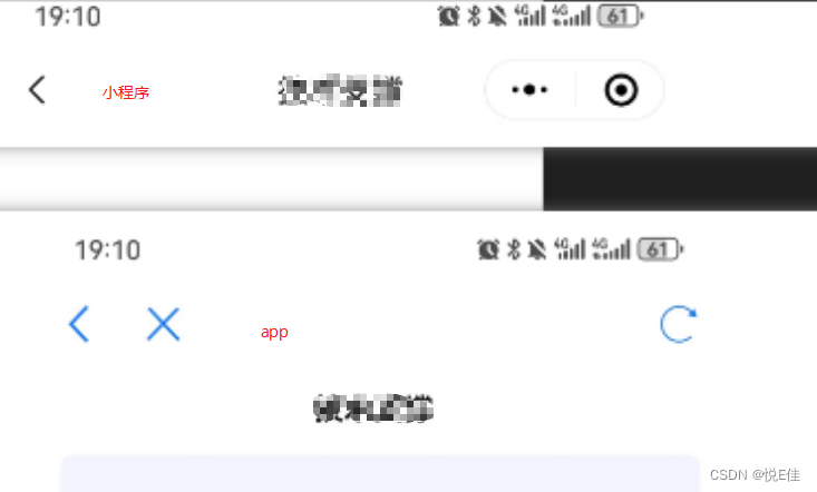 uniapp小程序navigationBar重复的解决_小程序 u-tabbar 与页面重叠-CSDN博客