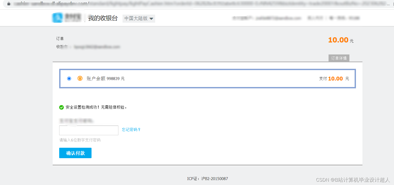大数据毕业设计hadoopsparkhive漫画推荐系统 动漫视频推荐系统 漫画分析可视化大屏 漫画爬虫 漫画推荐系统 漫画爬虫 知识图谱 知识图谱 深度学习 机器学习 计算机毕业设计