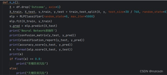 基于部分机器学习算法糖尿病预测系统机器学习预测系统 Csdn博客