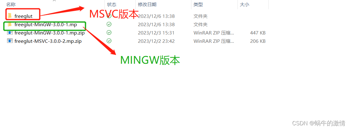 QT 配置freeglut_qcustomplot freeglut-CSDN博客