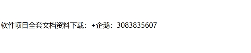 软件项目管理资料全套完整版(开发,实施,运维,安全,交付)java Vue Neo4j框架 Csdn博客