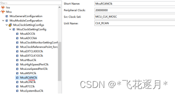 Davinci Can 通信实现配置指导_davinci 报文路由-CSDN博客