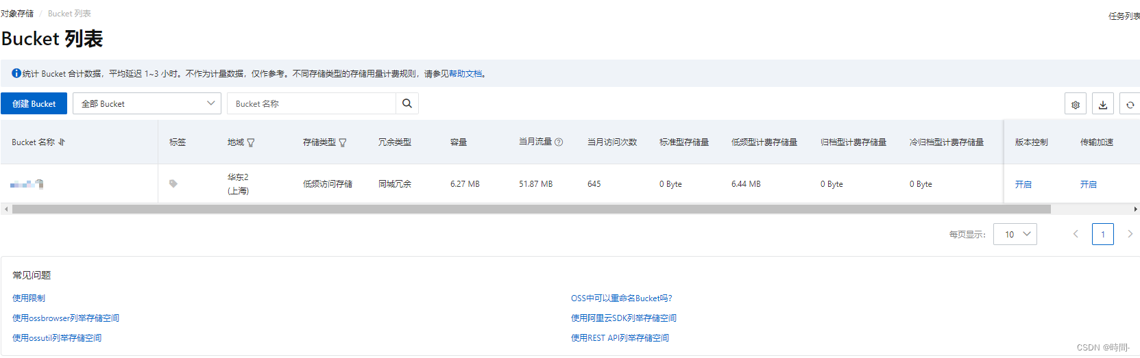 Vue前端直接使用element Ui的upload组件上传到阿里云oss存储el Upload 上传到oss Csdn博客 