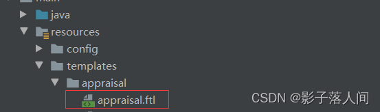 java导出word文档。Springboot下载.ftl文件到浏览器_ftl文档-CSDN博客