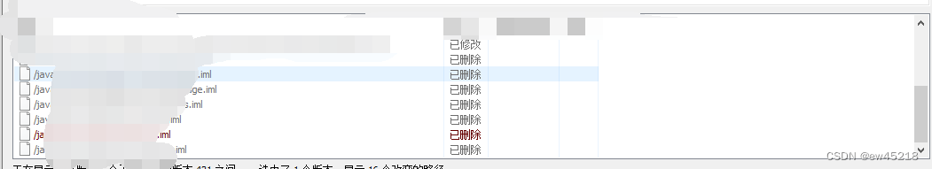 Java Jps 增量注解进程已禁用。部分重新编译的编译结果可能不准确。使用构建进程“jpstrackapdependencies”vm 标志启用禁用增量注解处理环境 Csdn博客 