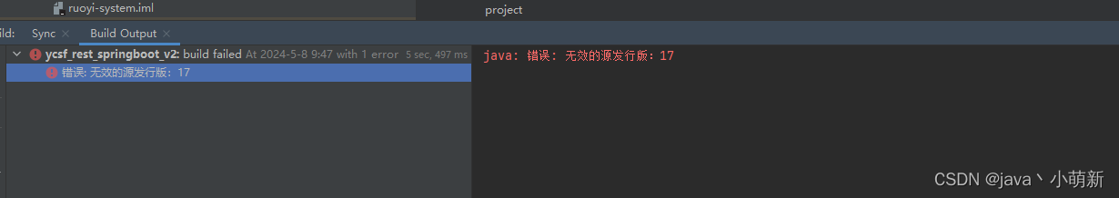 java: 错误: 无效的源发行版:17。2种解决方式_java: 无效的目标发行版: 17-CSDN博客
