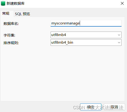 (附源码)SSM学生成绩管理系统，包含技术栈、架构图、设计图、教程_学生成绩管理系统ssm源码-CSDN博客