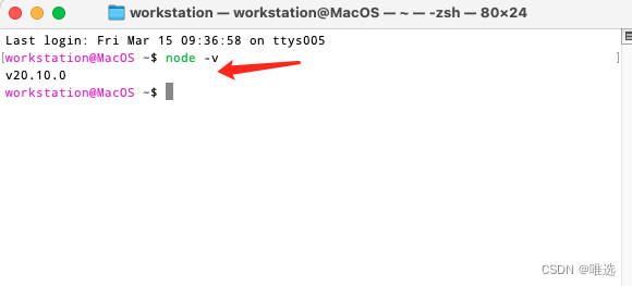 ESP32 MicoPython开发-开发环境（3）_vscode pymakr-CSDN博客