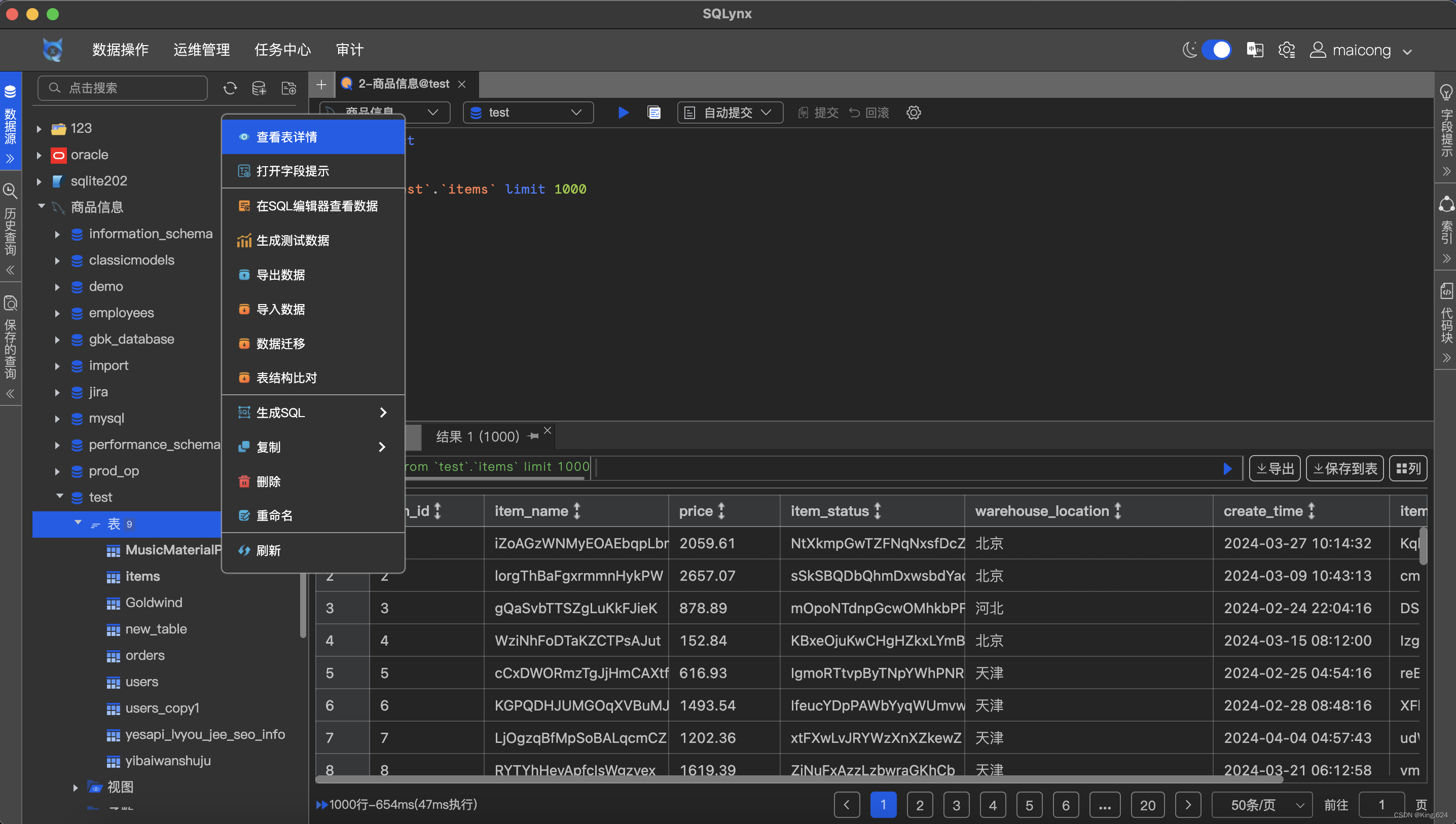 数字游民时代｜SQLynx：个人开发者的最佳选择！-CSDN博客