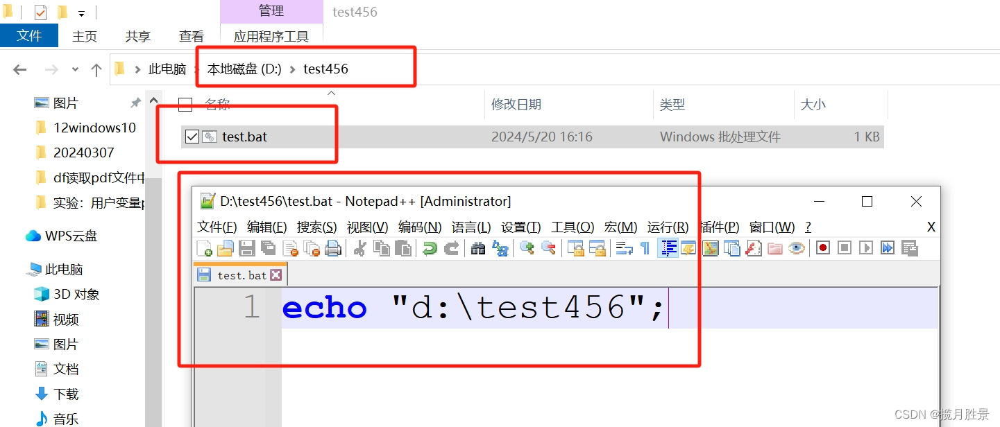 实验：用户变量path与系统变量path哪个更优先windows 用户变量的 Path 低于 系统变量的path Csdn博客