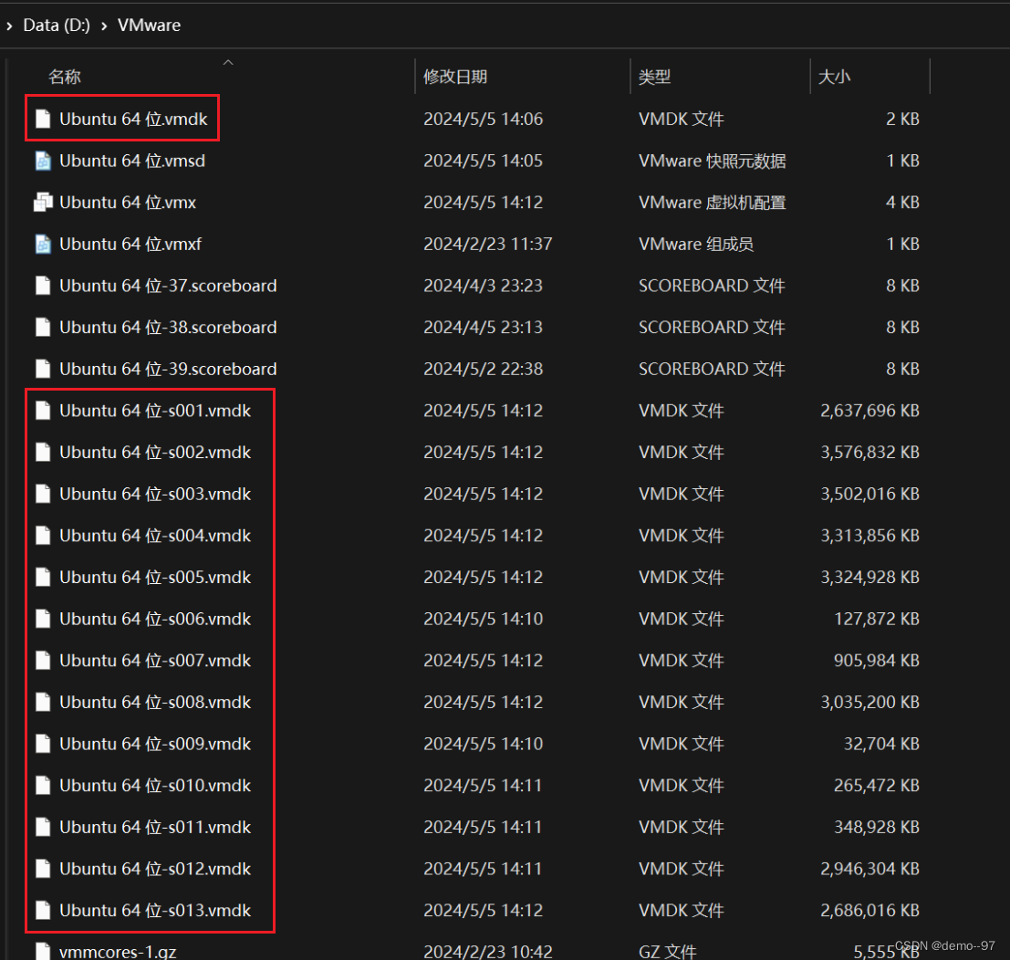 合并多个vmdk文件_多个vmdk文件整合-CSDN博客