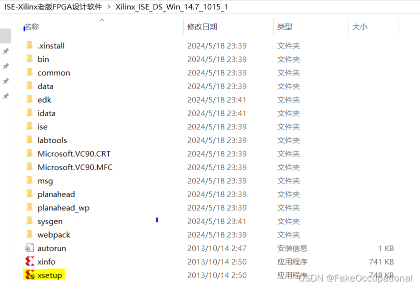 fpga系列 HDL：ISE 安装笔记_ise安装enable webtalk to send software-CSDN博客