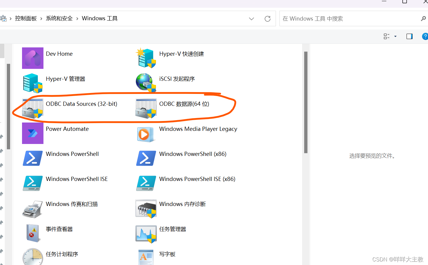 在VS2022上通过ODBC可视化管理MYSQL数据库表中的元素_vs 2022 dbml-CSDN博客