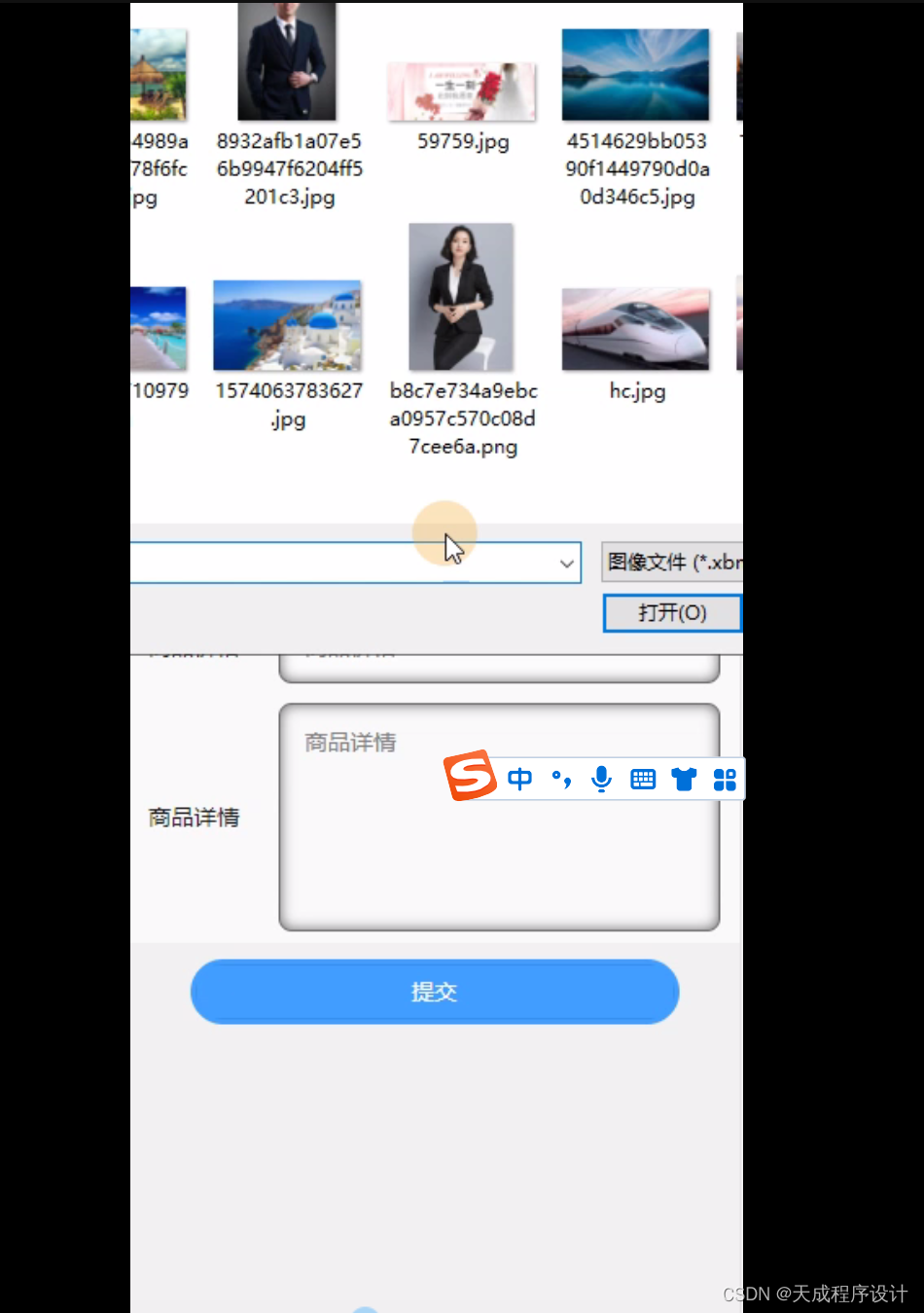 Java校园资源分享与租借系统毕设源码mysqllw校园互借java项目 Csdn博客