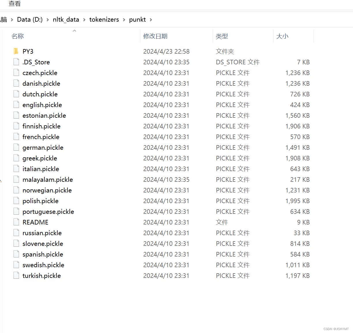 NLTK库安装教程（Pycharm简易版）_pycharm nltk安装-CSDN博客