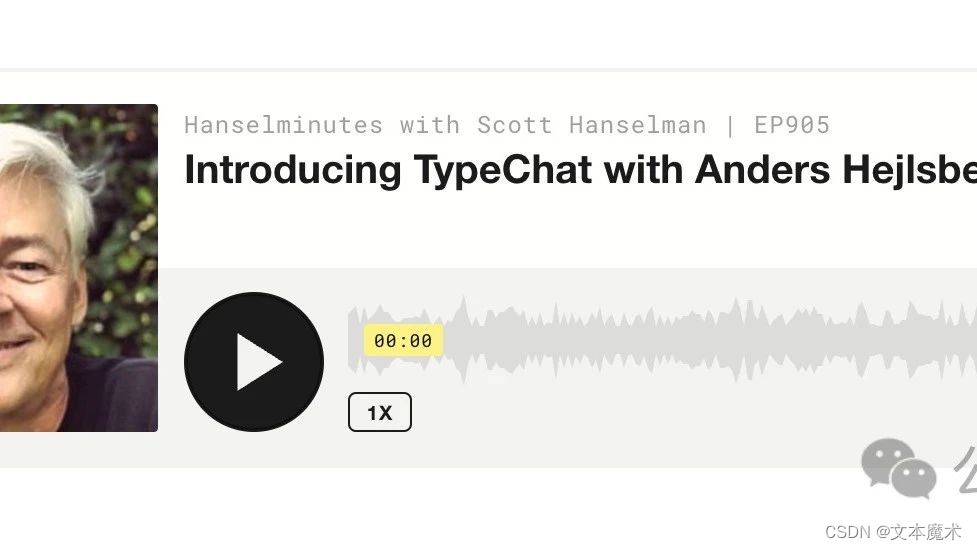 TypeScript之父Anders Hejlsberg介绍TypeChat的播客全文-CSDN博客