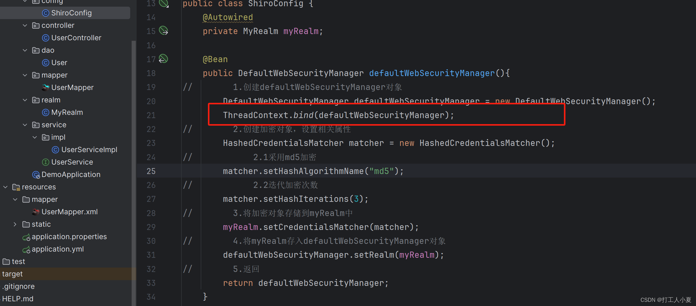 springboot整合shiro启动报 No SecurityManager accessible to the calling code...错误_no securitymanager ...