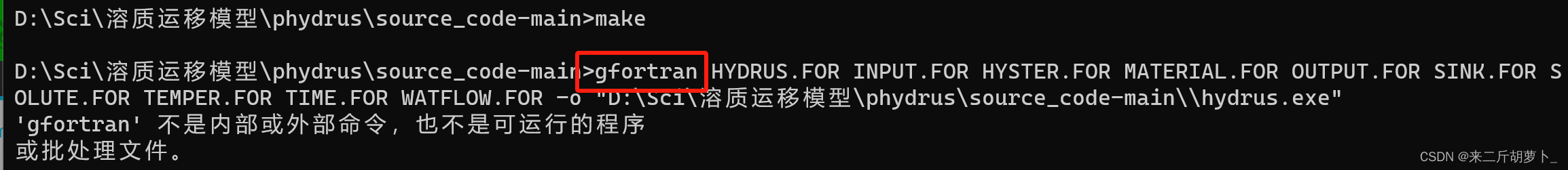 Phydrus Documentation 编译源码记录-CSDN博客